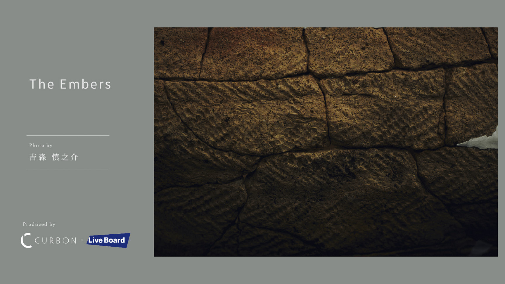 CURBON × Live Board “The Embers” - project - shinnosukeyoshimori